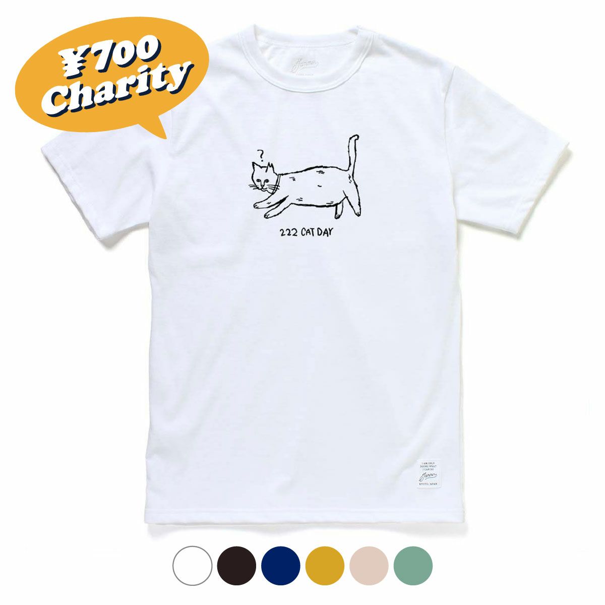 CAT DAY - ベーシックT | JAMMIN