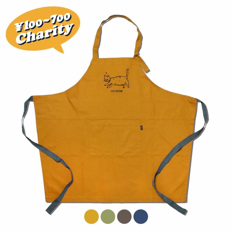 CAT DAY - エプロン | JAMMIN